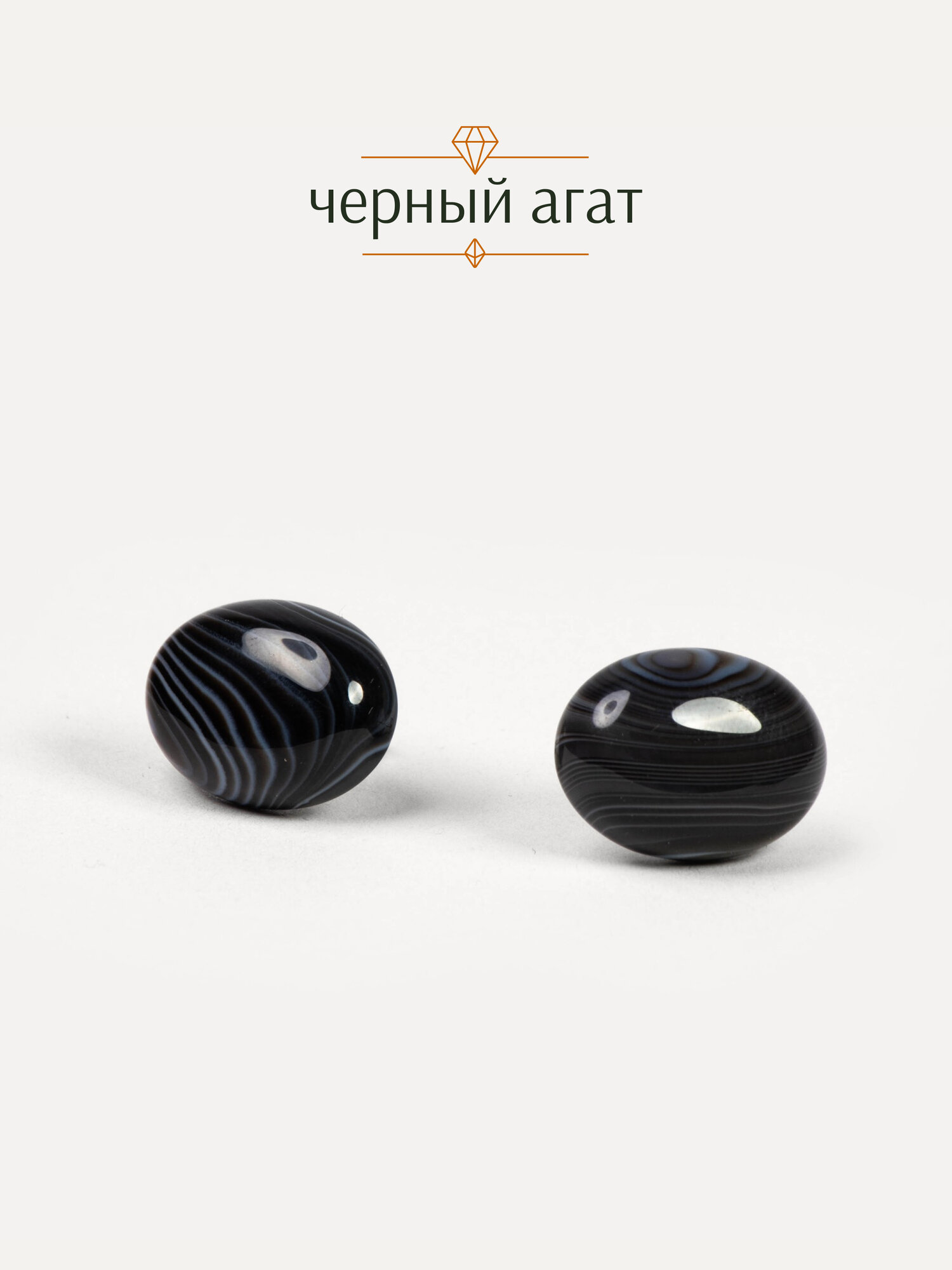 Серьги пусеты, агат