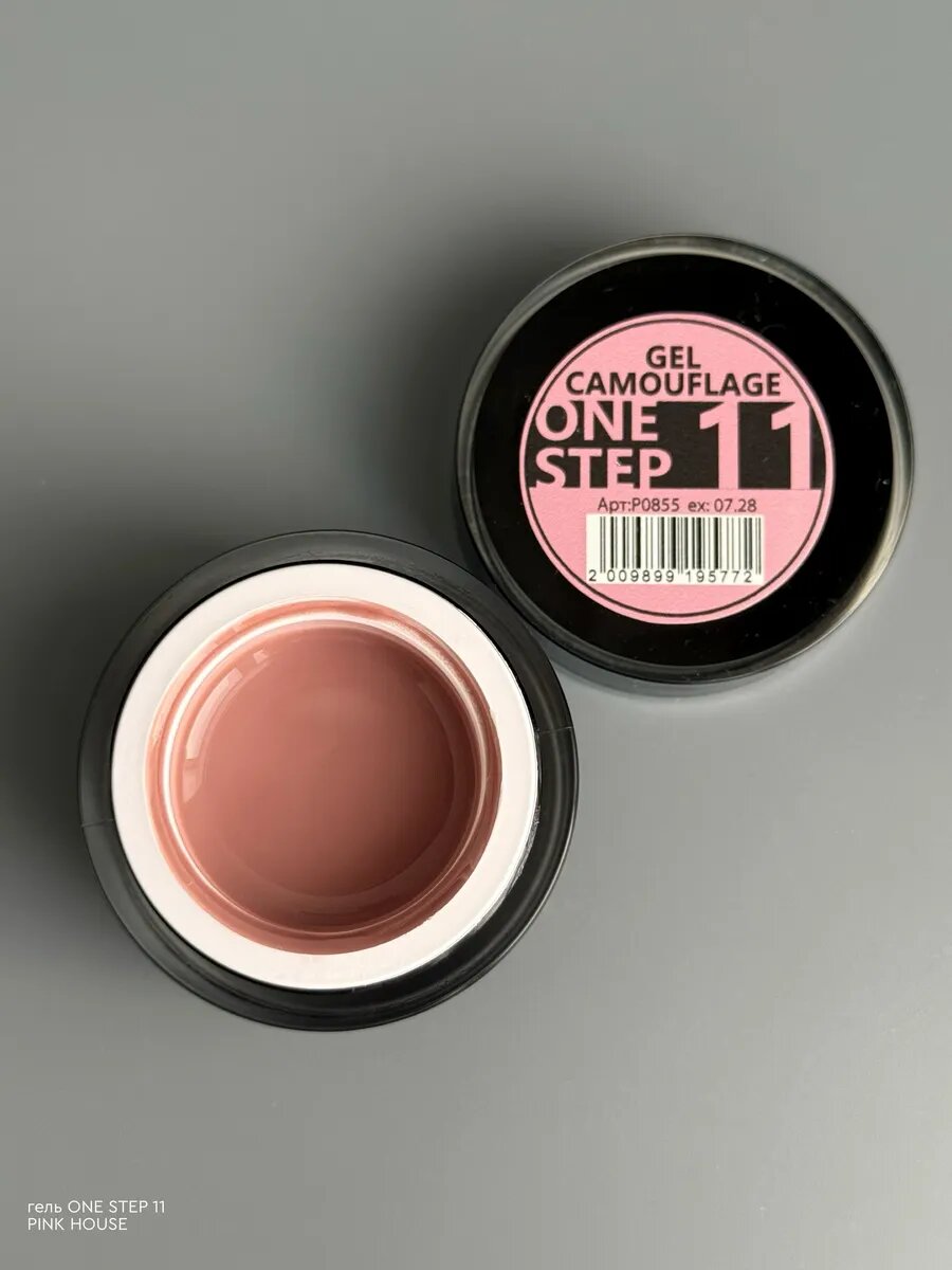 Pink House Гель для наращивания ногтей моделирующий 11 one step camouflage 15 мл