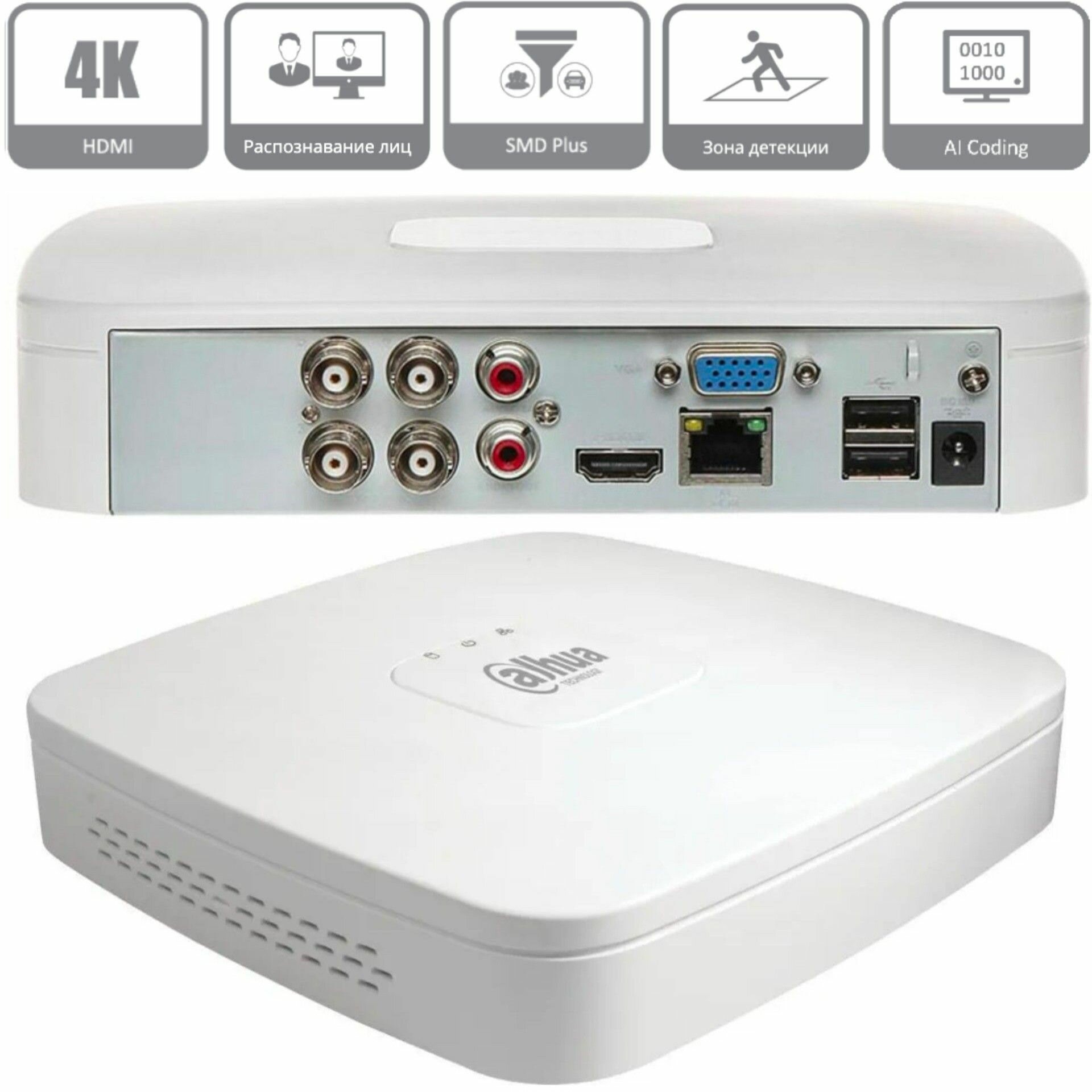 Dahua DH-XVR5104C-4KL-I3 - 4 канальный видеорегистратор для видеонаблюдения HDCVI, XVR-регистратор гибридный запись до 4К, 5Мп 1HDD DVR SMD Plus H.265+/H.265, поддержка HDCVI, AHD, TVI, CVBS, IP