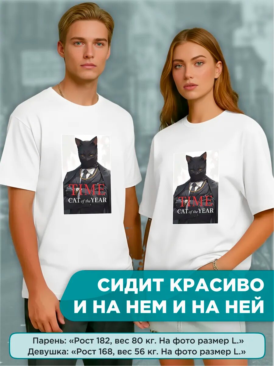Футболка PRINTSHOT, 1 шт., размер XS, белый — фото 1
