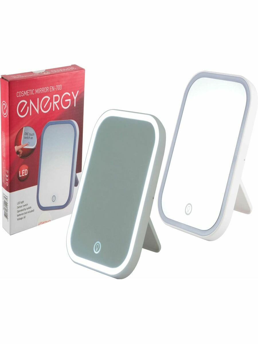 Зеркало косметическое ENERGY EN-703, LED подсветка