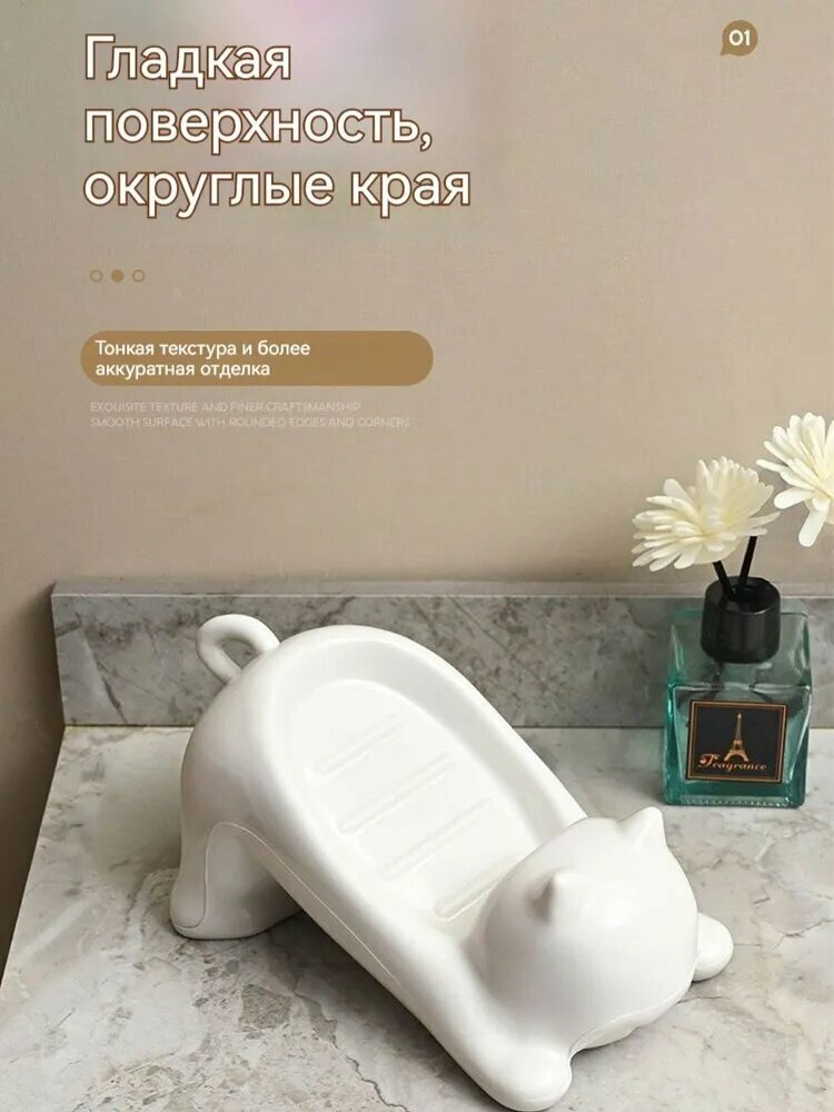 Мыльница — фото 1