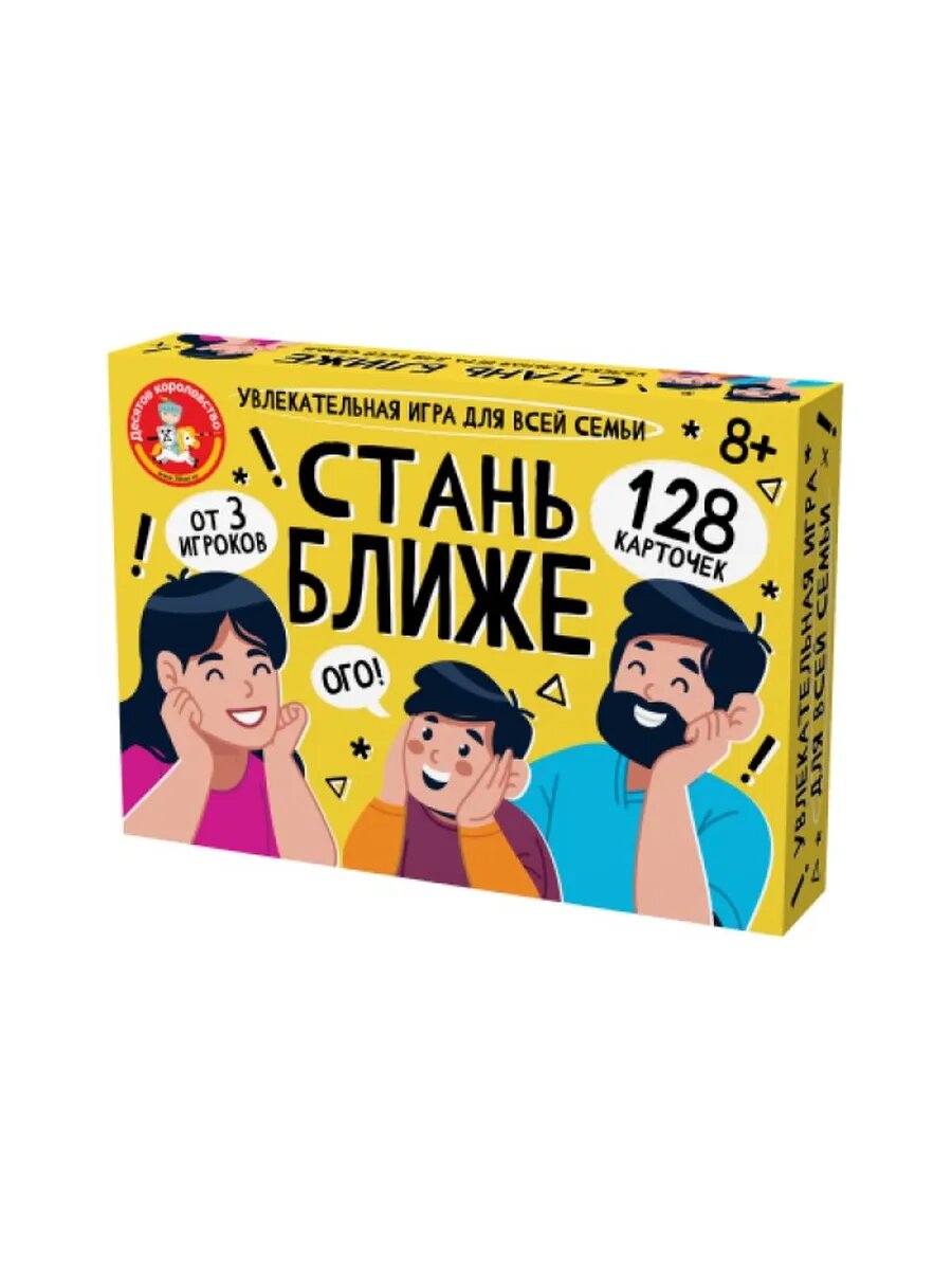 Игра настольная /Стань ближе. Игра для всей семьи/