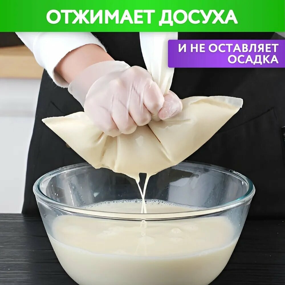 Лавсановый мешок — фото 1