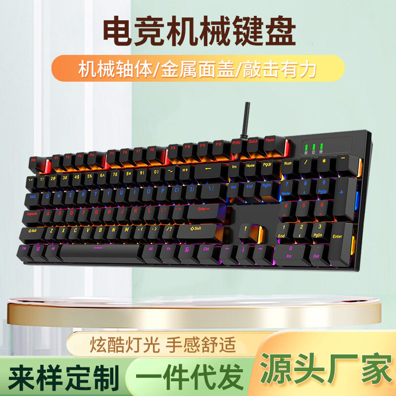 Белая 104-клавишная механическая игровая клавиатура с RGB-подсветкой, полным антиготом, переключателями Cherry Red/Blue