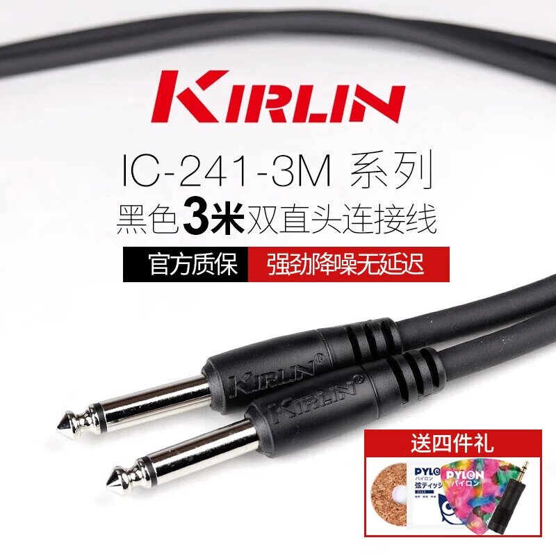 Kirlin кабель для электроакустической гитары цвета макарон бас-музыкальный инструмент аудио кабель шумоподавления 3/6/