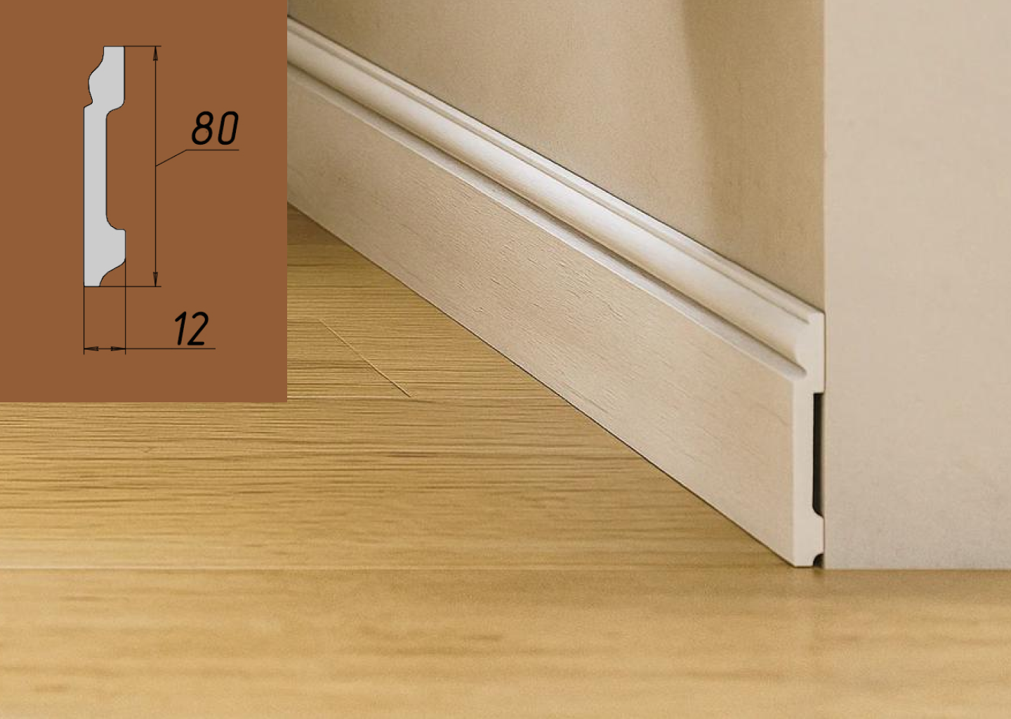 Плинтус напольный, из дюрополимера, водостойкий, ударопрочный, под покраску, производство Россия 80*12*2000 мм 3 шт