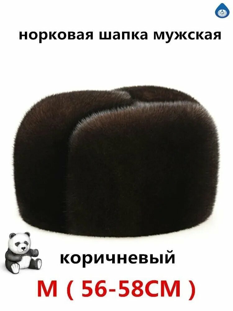 Шапка с ушками