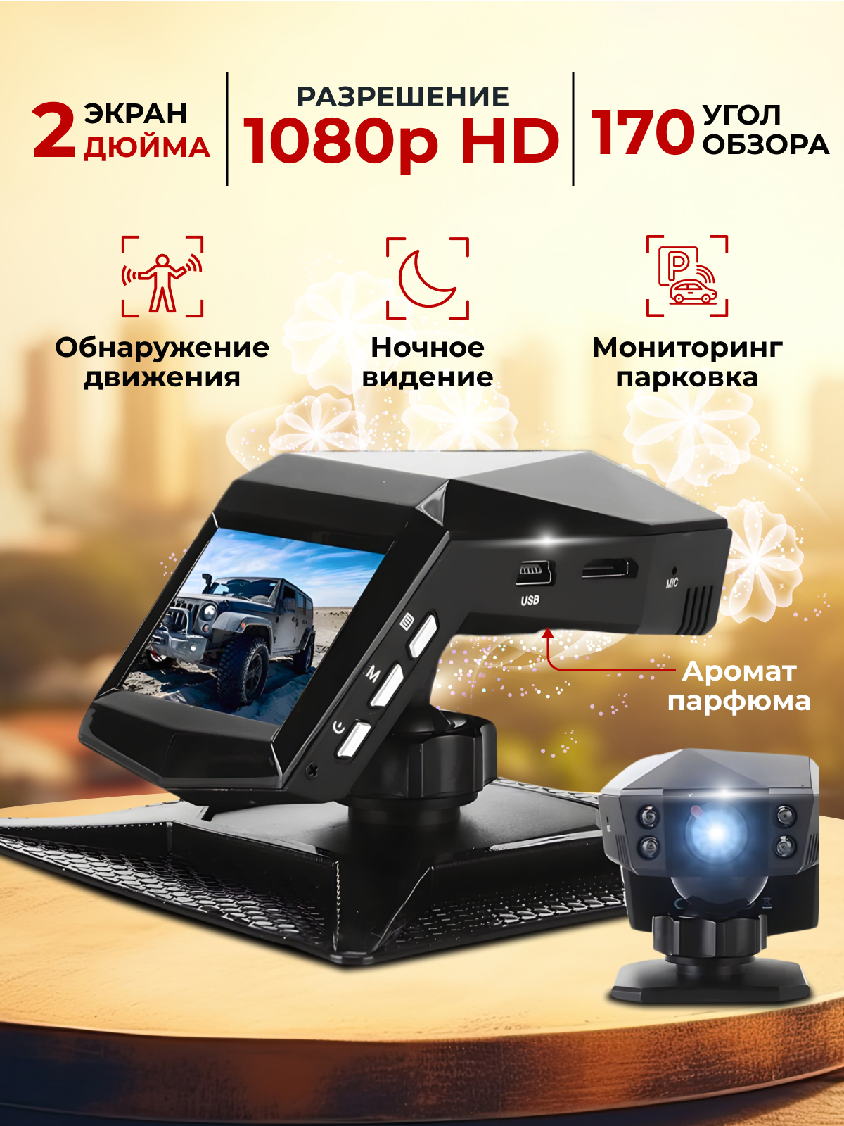 Видеорегистратор на панель с двумя камерами автомобильный, 1080 HD, Wi-Fi, GPS, ночное видение, черный