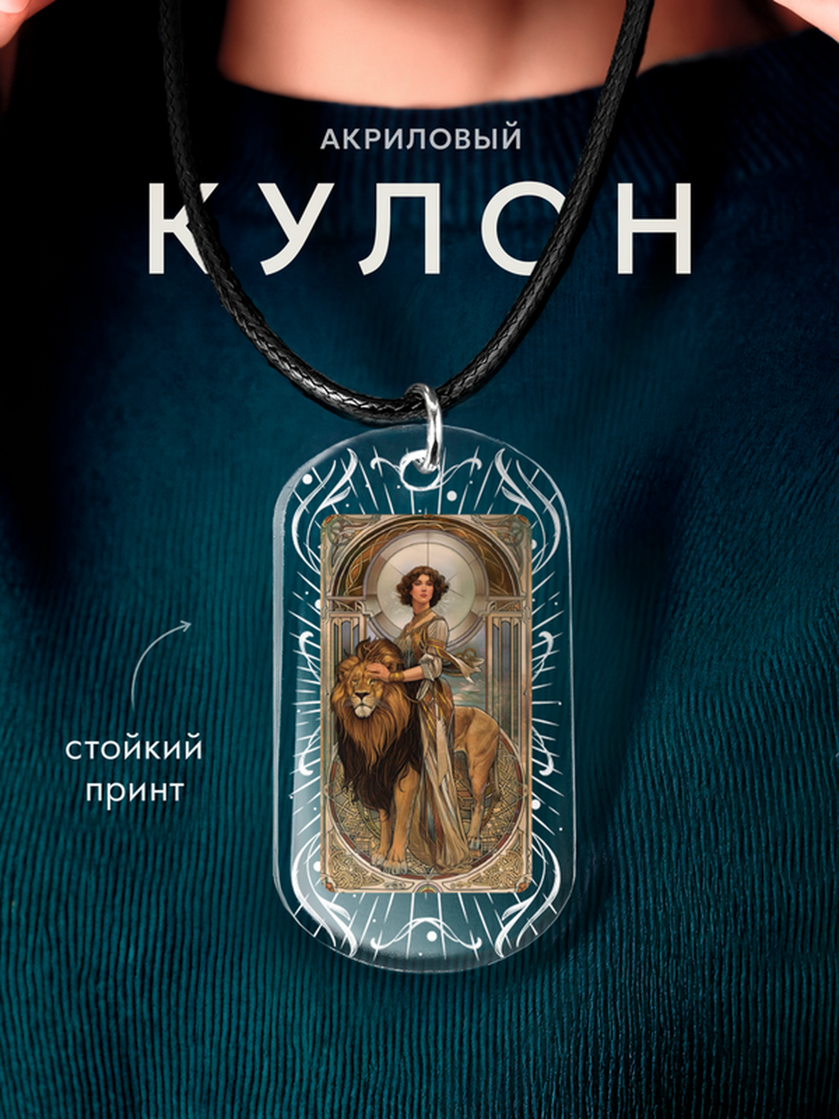 Подвеска IREVIVE
