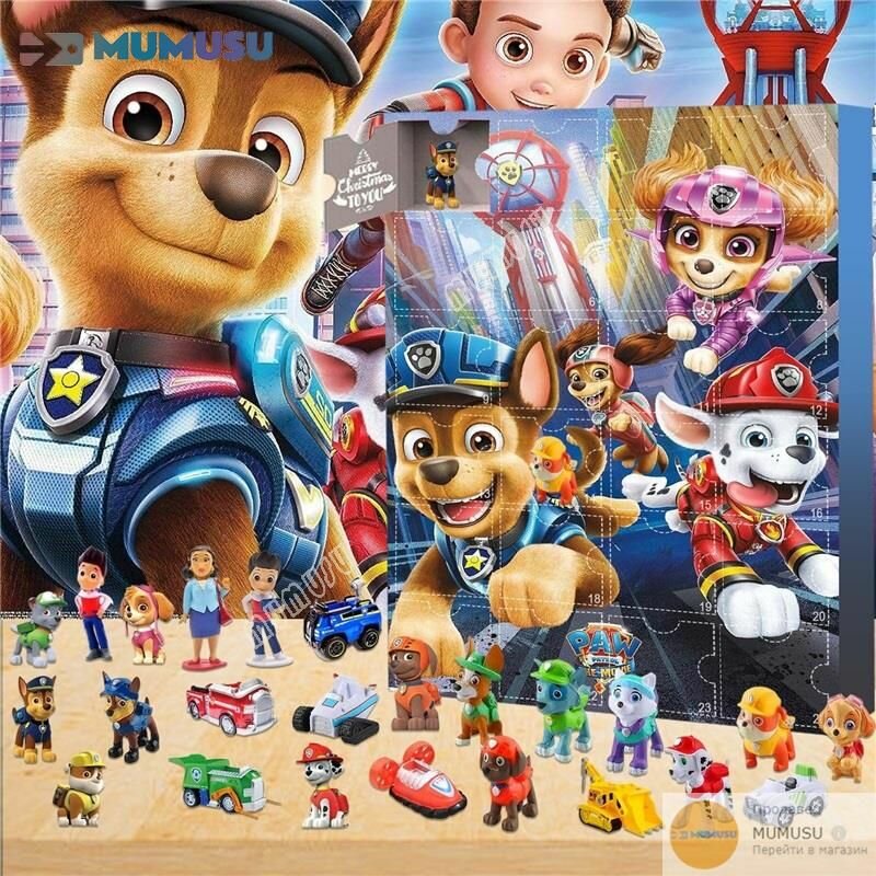Фигурка-сюрприз