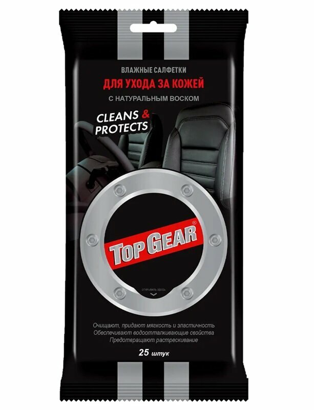 TOP GEAR уход за Кожей салона с натуральным воском салфетки влажные 25 шт универсальные кожи для ухода за автомобилем