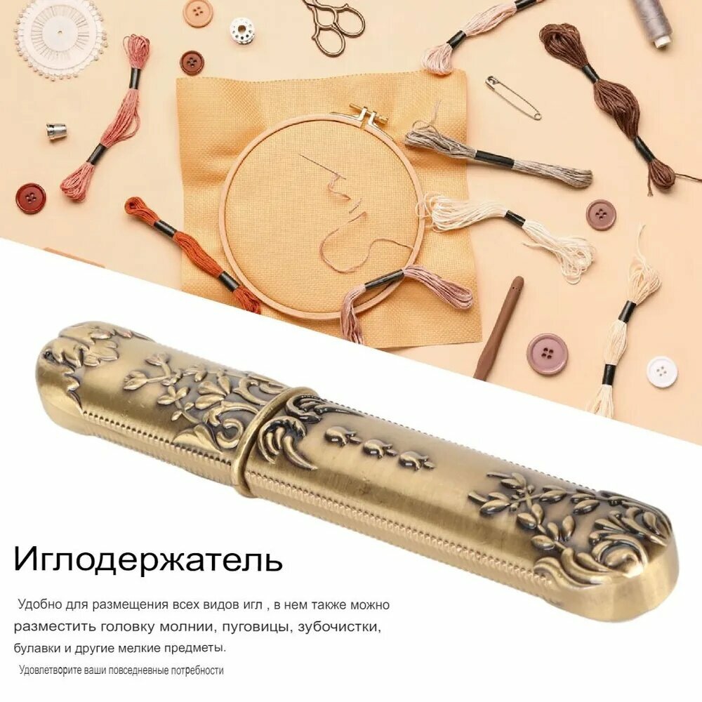 Винтажный игольница сине зелёные водоросли сине-зелёные водоросли