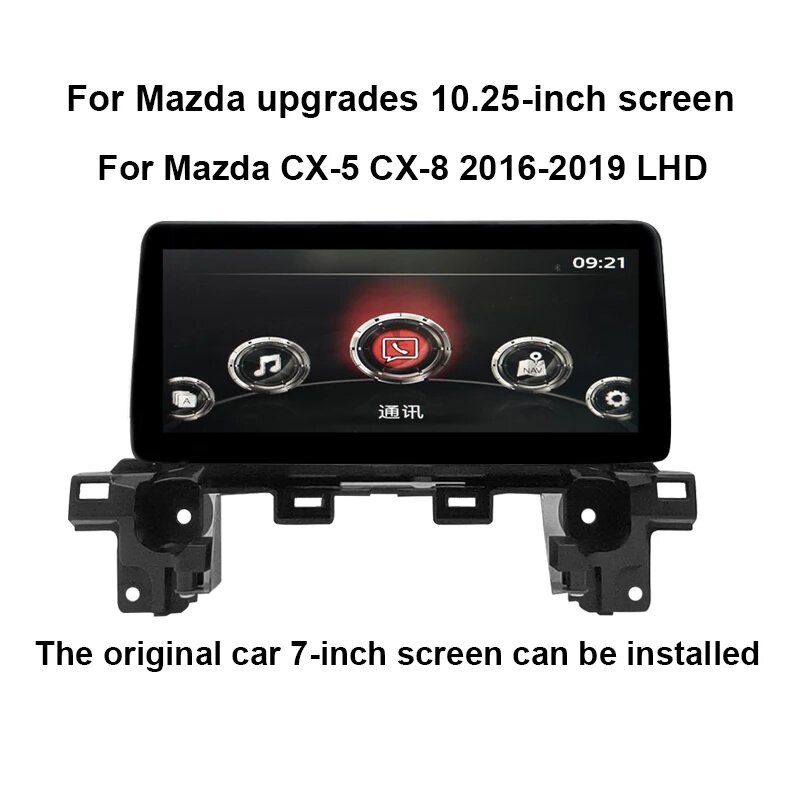 Для Mazda 7-дюймовый или 8-дюймовый заводской экран с экраном 10,25 дюйма, большой экран со сверхвысоким разрешением 1920*720, без системы Android CX-5 CX-8 L