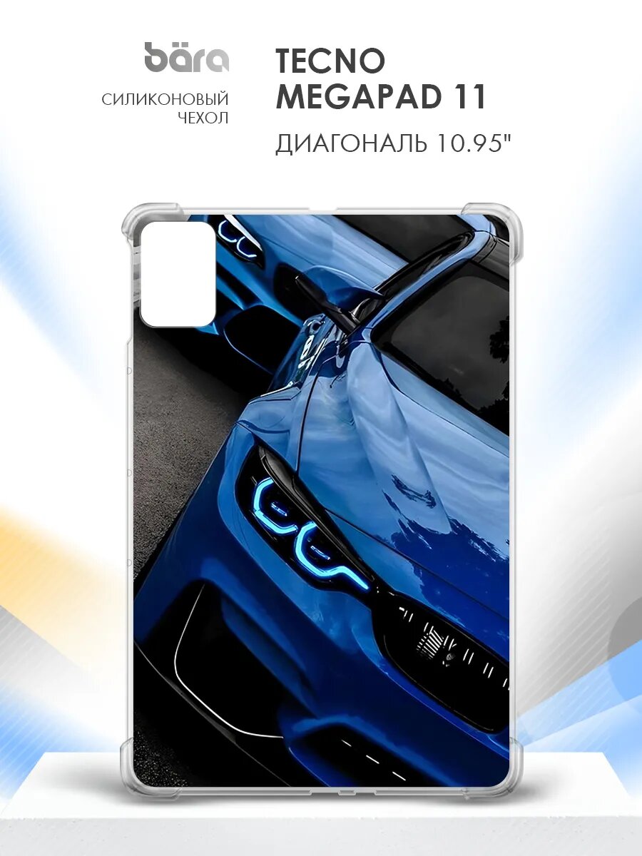 Чехол-накладка для планшета на Tecno MegaPad 11 / Техно МегаПад 11 защитный