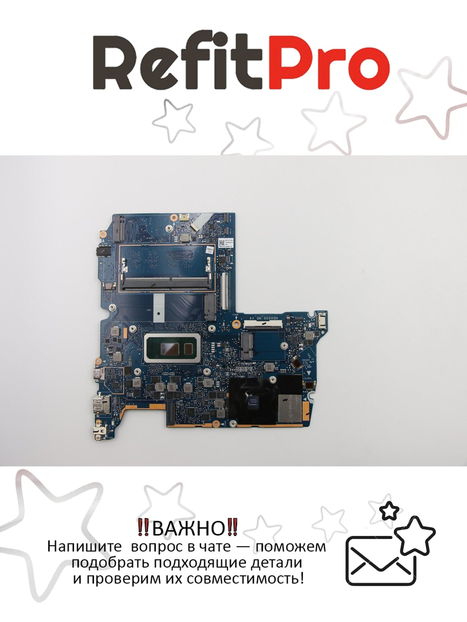 Материнская плата для ноутбука Lenovo IdeaPad S540-15IWL I7-8565U MX250 2G 4G NOK (5B20S42224), оригинал