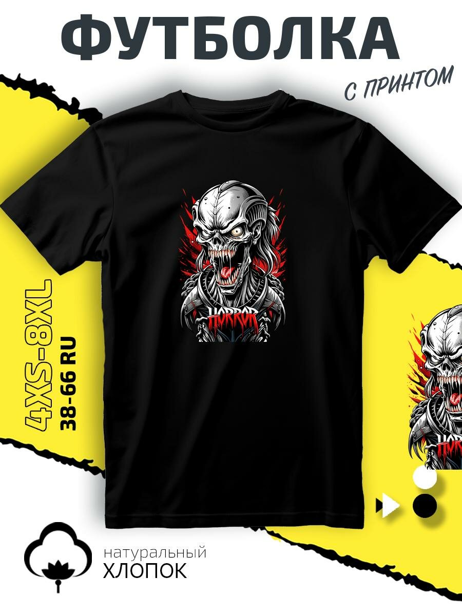 Футболка Зловещий монстр Horror мультфильм
