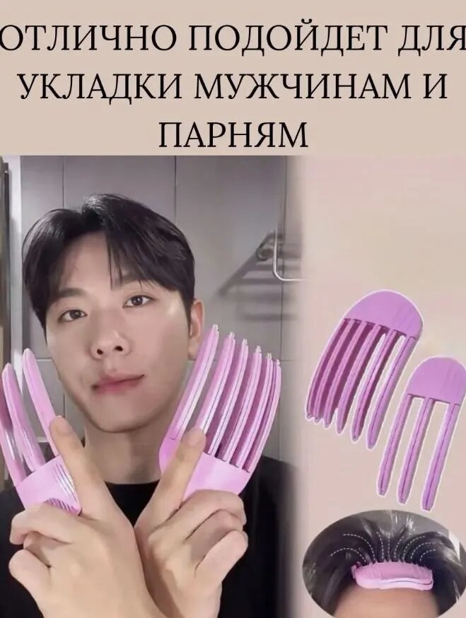 Бигуди, 2 шт