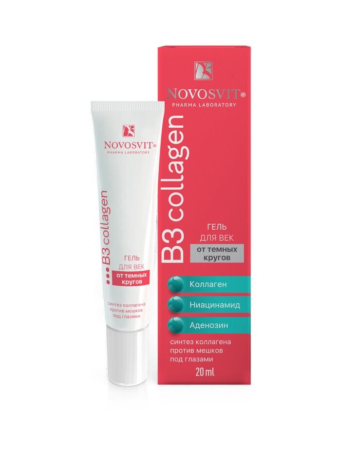 Гель для век NOVOSVIT от темных кругов, 20 мл 10970296