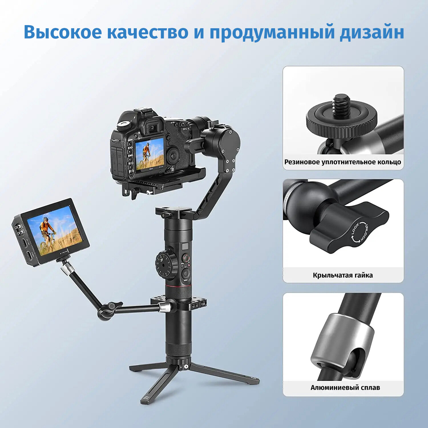 Новый держатель Magic Arm SmallRig 2066B (9.5") — фото 1