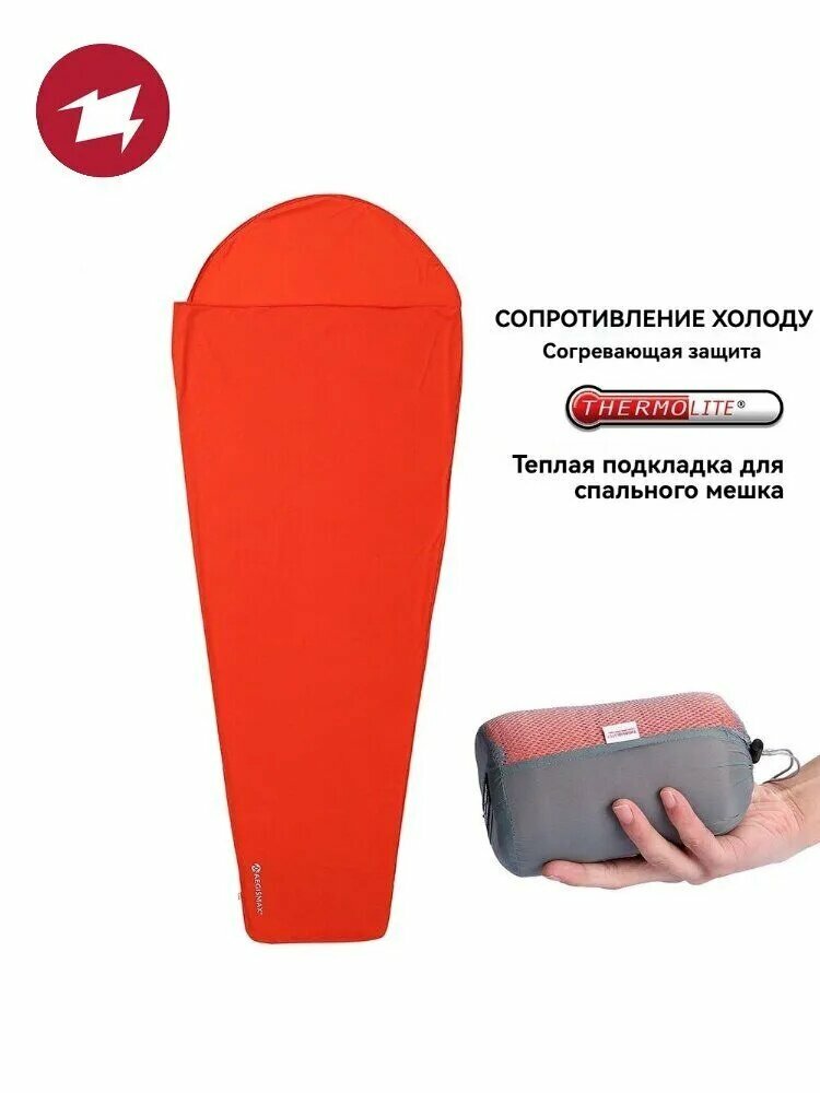 Вкладыш в спальный мешок, 185 см, компактный спальный мешок для походов и отдыха на природе