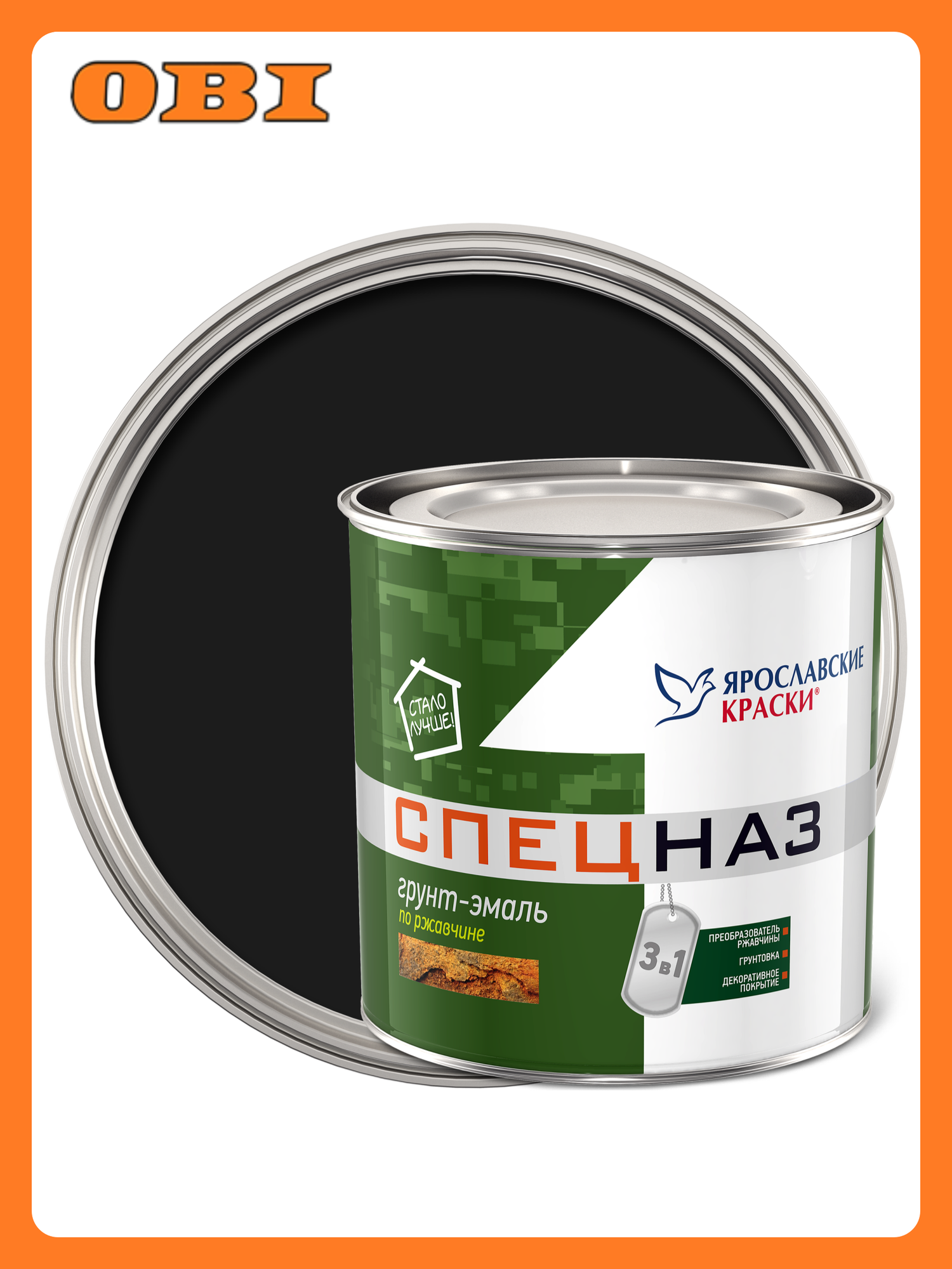 Грунт-эмаль спецназ по ржавчине черная, банка 1,8 кг