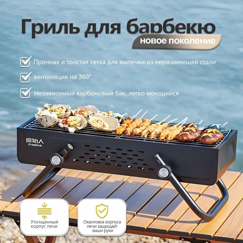 Мангал Стационарный 56 см х 24.6 см х 19.90 см