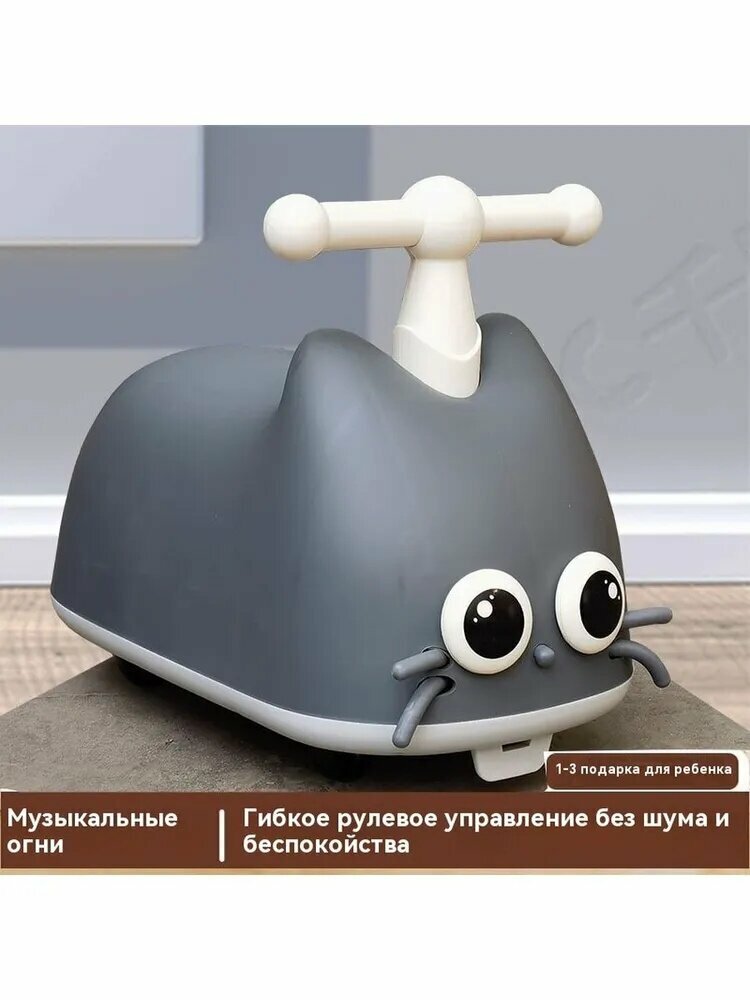 Детские киски с боковым сальто арахиса в четырехколесном универсале，С музыкой и светом
