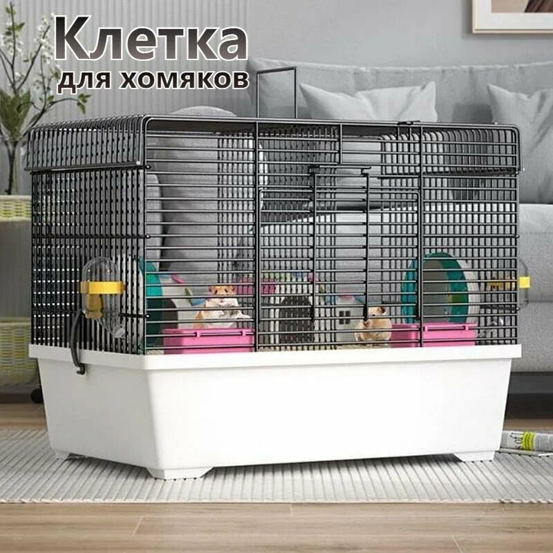 Бестселлер: оцинкованная клетка 47x30x34 см для хомяка с поддоном ABS пластик