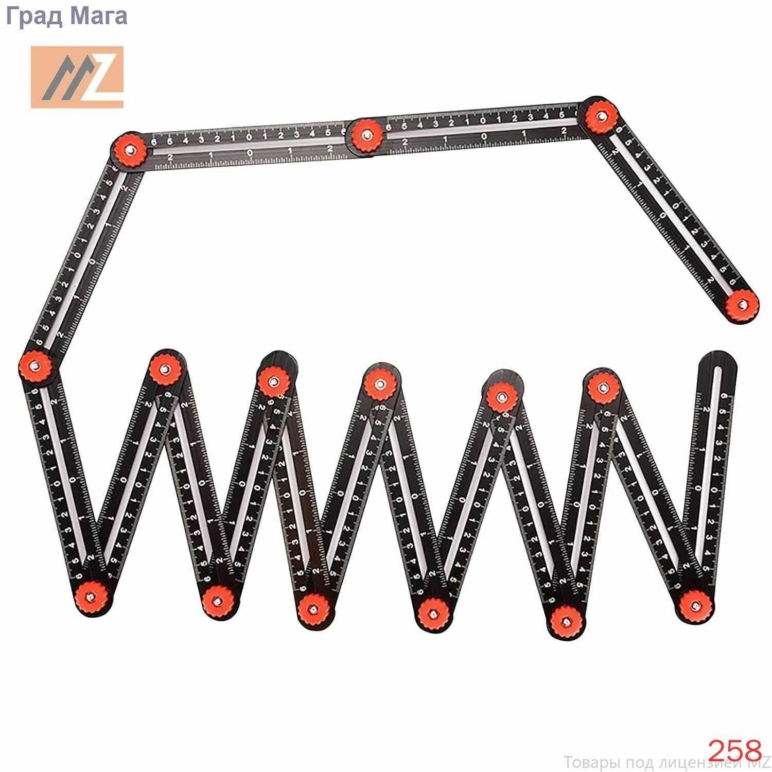 Складной метр 1800х175 мм, металл, премиум