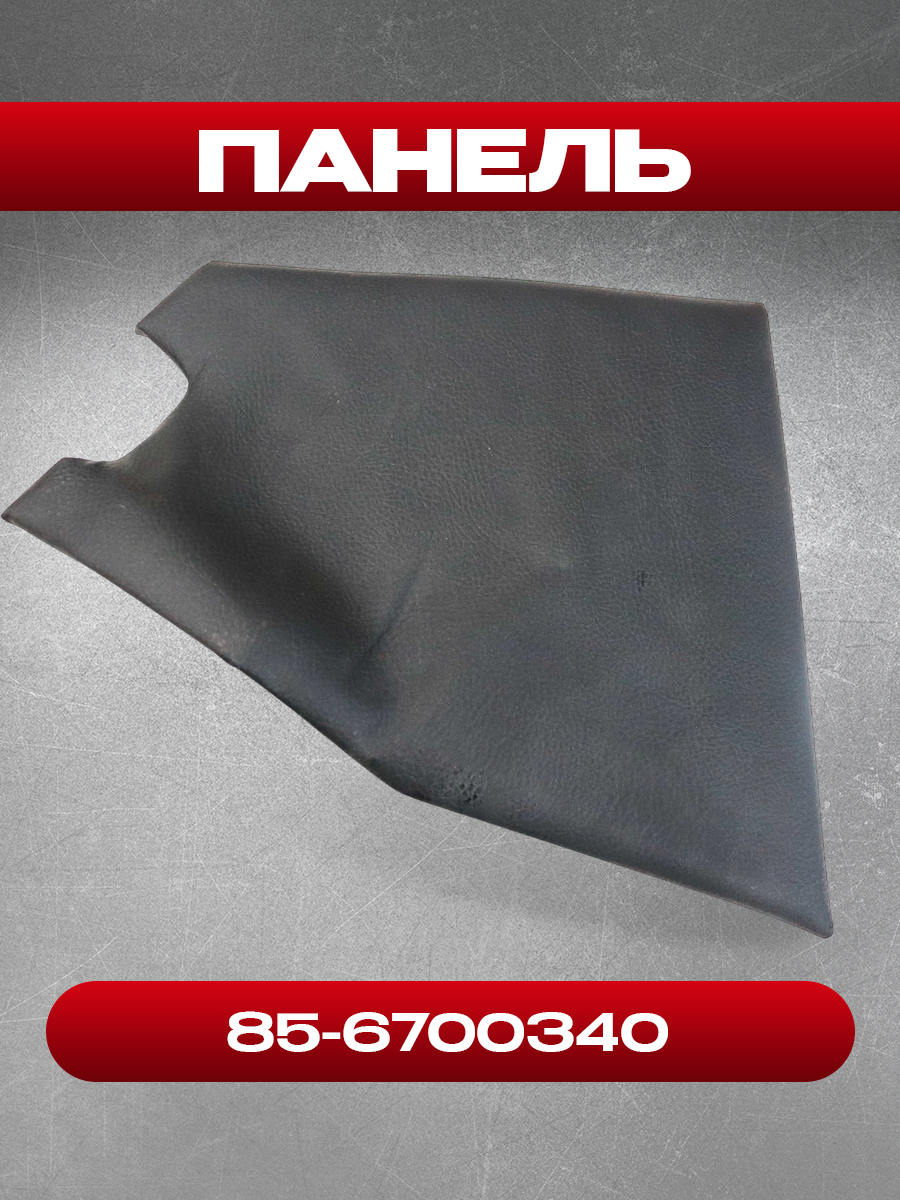 Панель щитка приборов правая МТЗ-82 85-6700340 (РУП МТЗ)