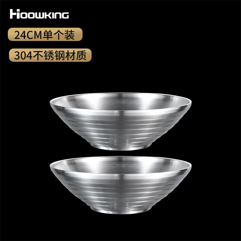 Салатная миска из нержавеющей стали 304, 24 см, комплект из 2 шт. - универсальная кухонная посуда для всех случаев