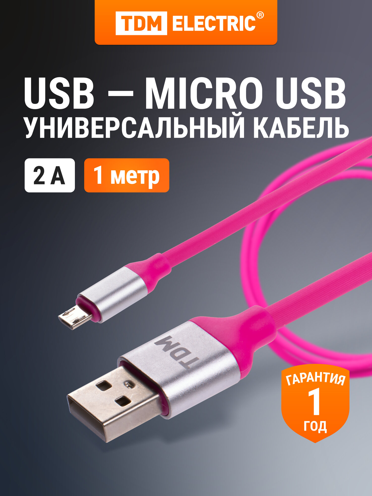 Дата-кабель, ДК 19, USB - micro USB, 1 м, силиконовая оплетка, розовый, TDM