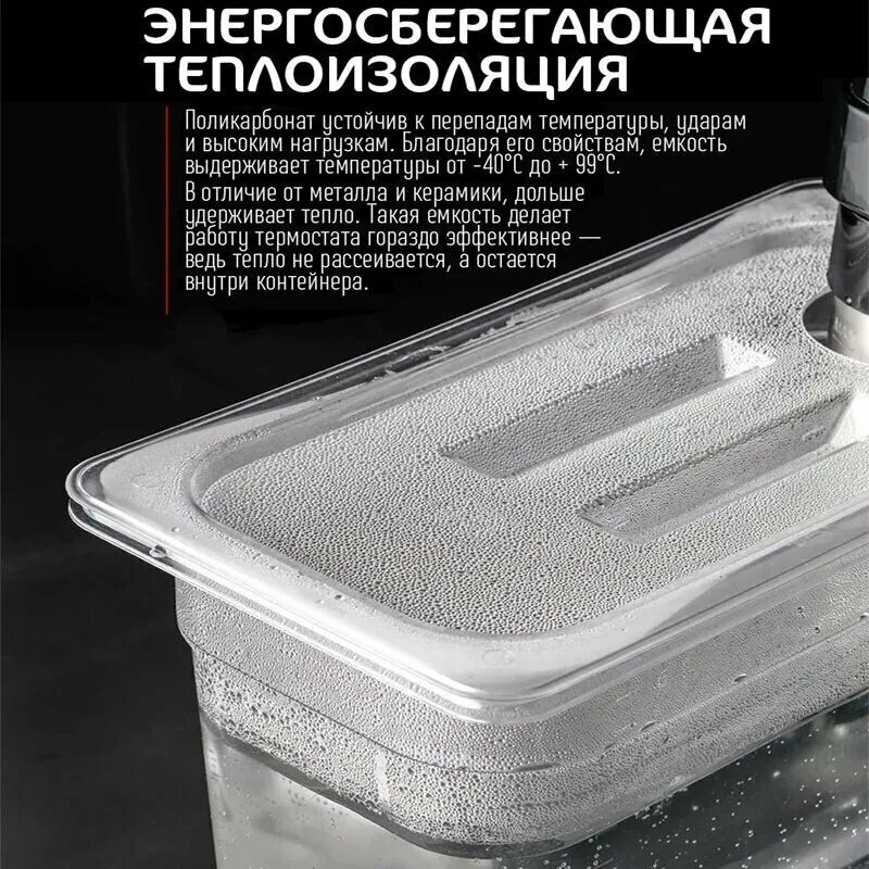 Су-вид Контейнер 2 — фото 1