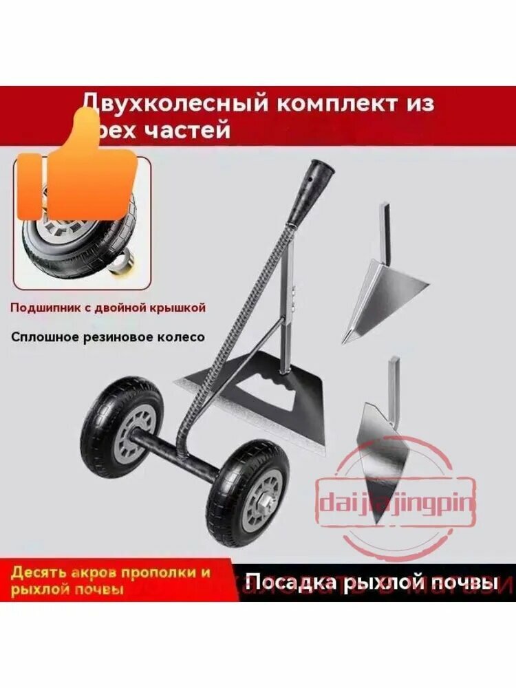 Культиватор ручной — фото 1