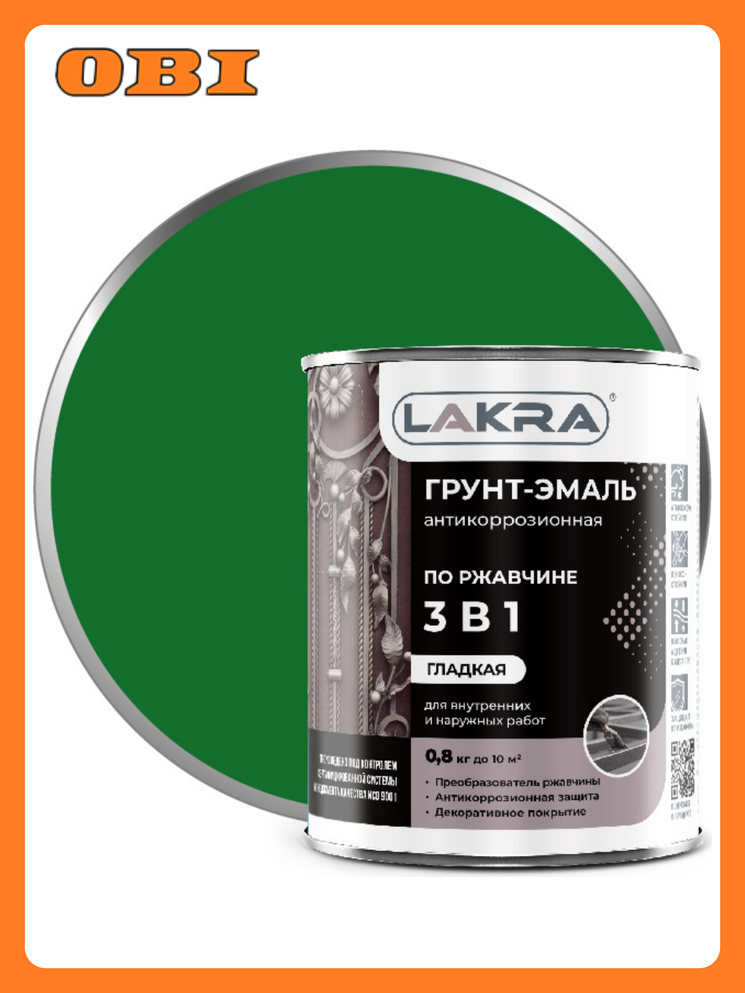 Грунт-эмаль 3 в 1 лакра Зеленый 0,8 кг