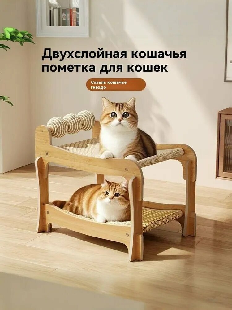Двухслойный наполнитель для кошачьих туалетов, съемный, влагостойкий и дышащий, с шариком для измельчения лап