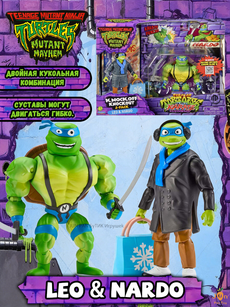 Черепашки ниндзя фигурки набор Каратэ Воины с Лео и Нардо / ninja turtles Mutant Tortoise Karate Warriors Leo & Nardo