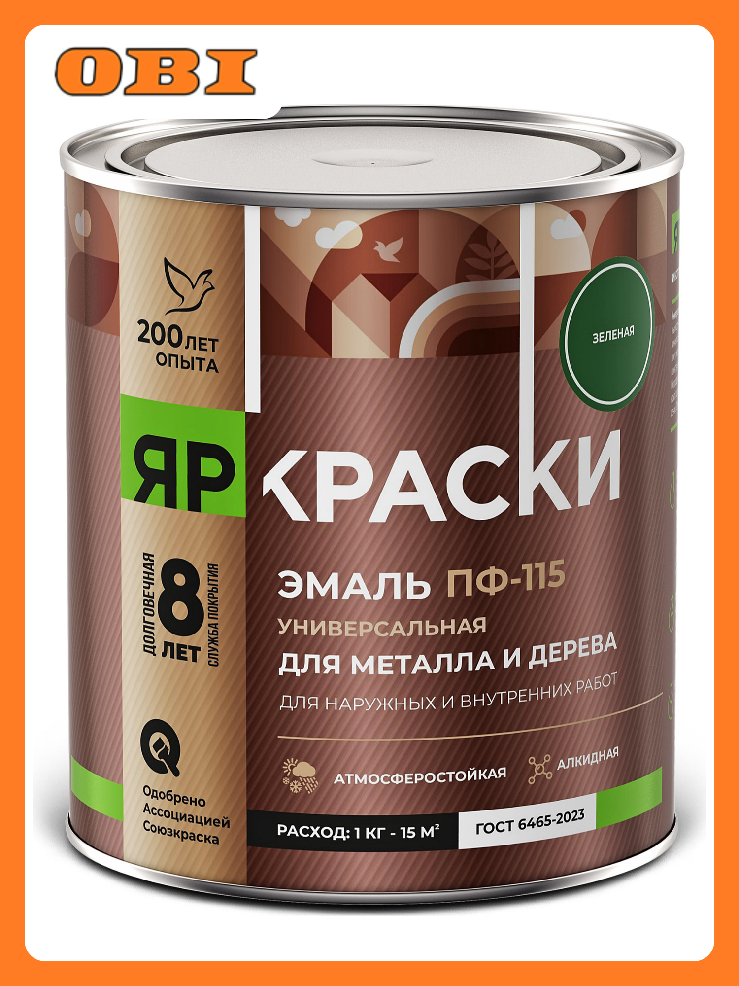 Эмаль Яркраски ПФ-115 для металла и дерева зеленая 0,9кг