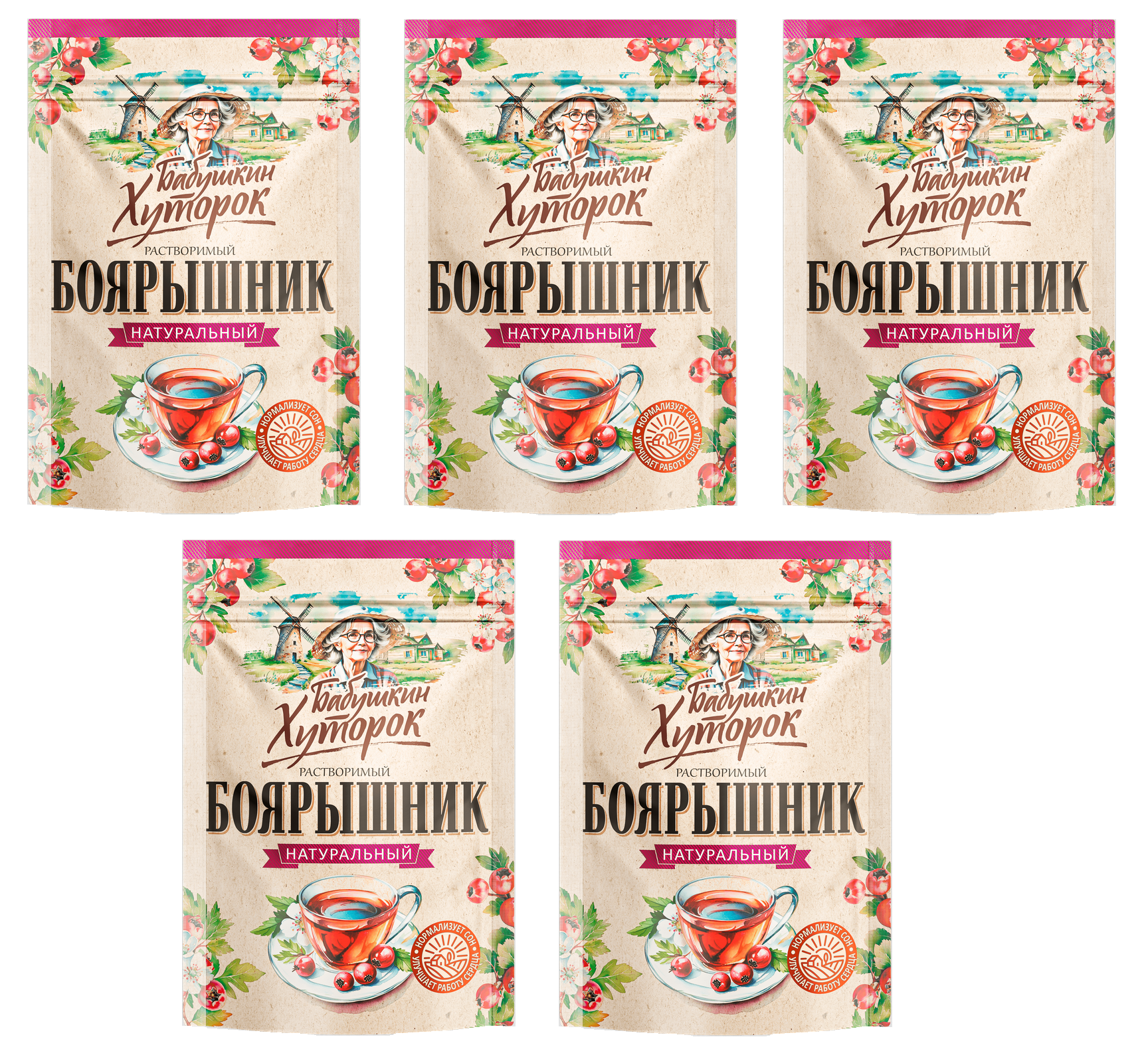 Боярышник Бабушкин хуторок натуральный, растворимый, порошкообразный, 75 гр, 5 уп