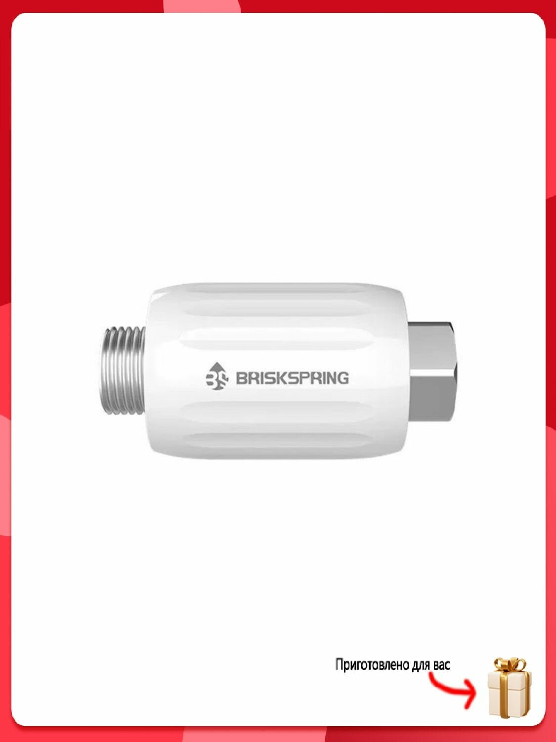 Эксклюзивный фильтр против накипи 1410 л/час для автоматического смягчения воды, совместимый с посудомоечными, стиральными машинами и водонагревателями