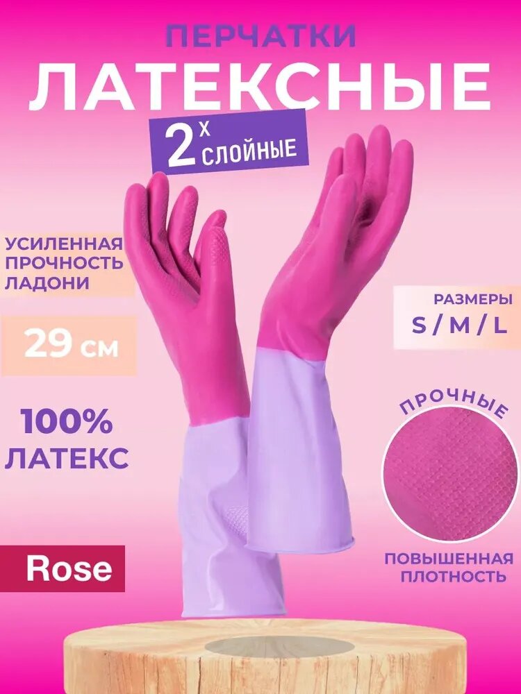 IKEA Перчатки хозяйственные, размер S, 1 пара