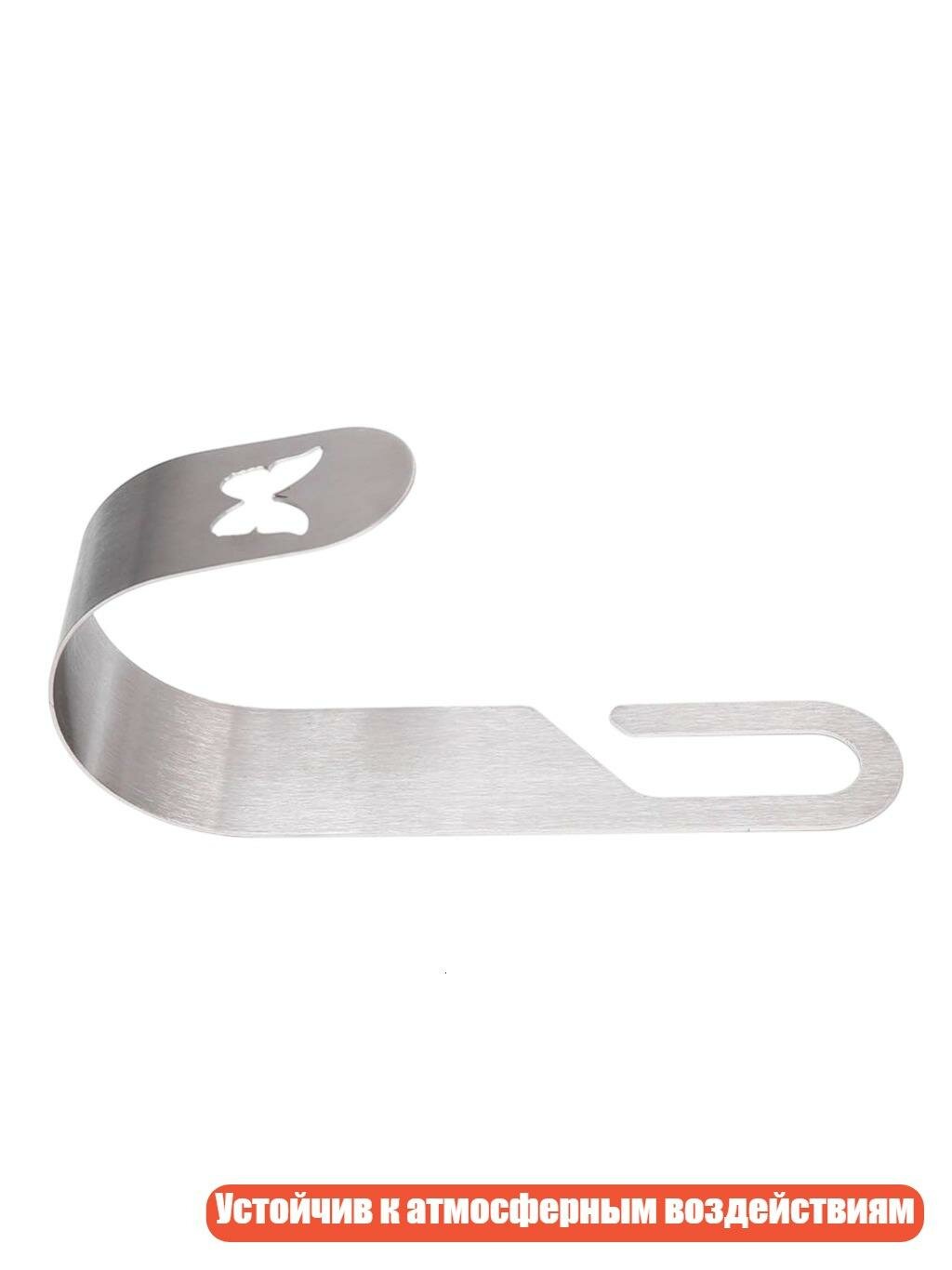 Крюк для шланга садовый, Бабочка