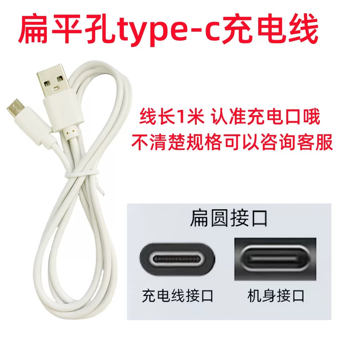 USB Type-C кабель для котлет PETKIT - плоский интерфейс, совместимость с моделями AUX 7016/7017/7030, черный вариант