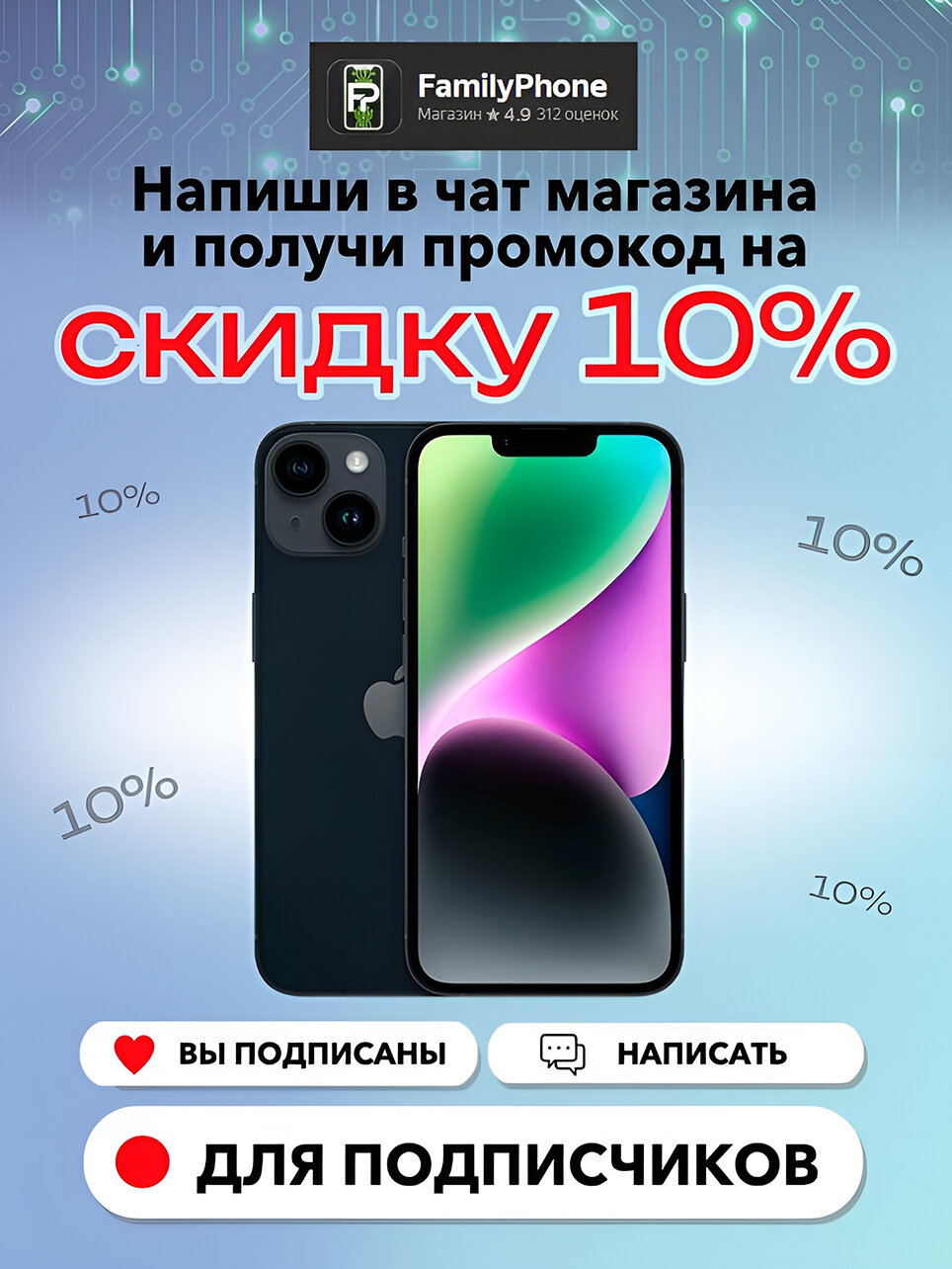 Смартфон Apple iPhone 14 128 ГБ, Dual: nano SIM + eSIM, Midnight (тёмная ночь)
