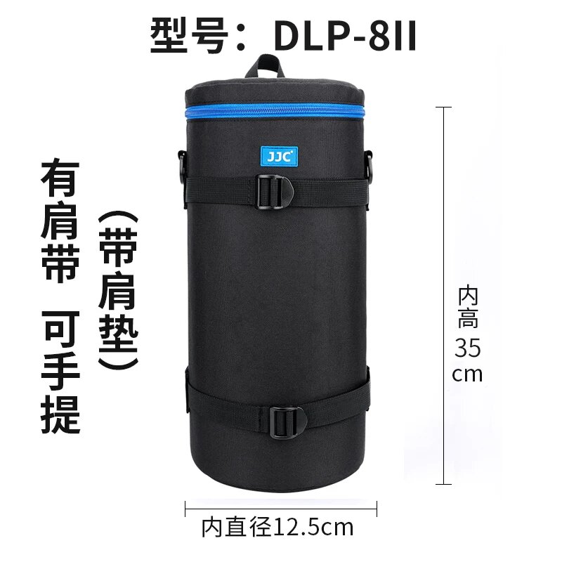 JJC DLP-8II сумка для объективов с поясным ремнем для 8 объективов, портативный чехол для DSLR камер