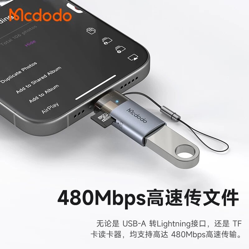 USB к Lightning кабель для поддержки USB-диска/TF-карты, совместимый с iPhone 14 и более старыми моделями