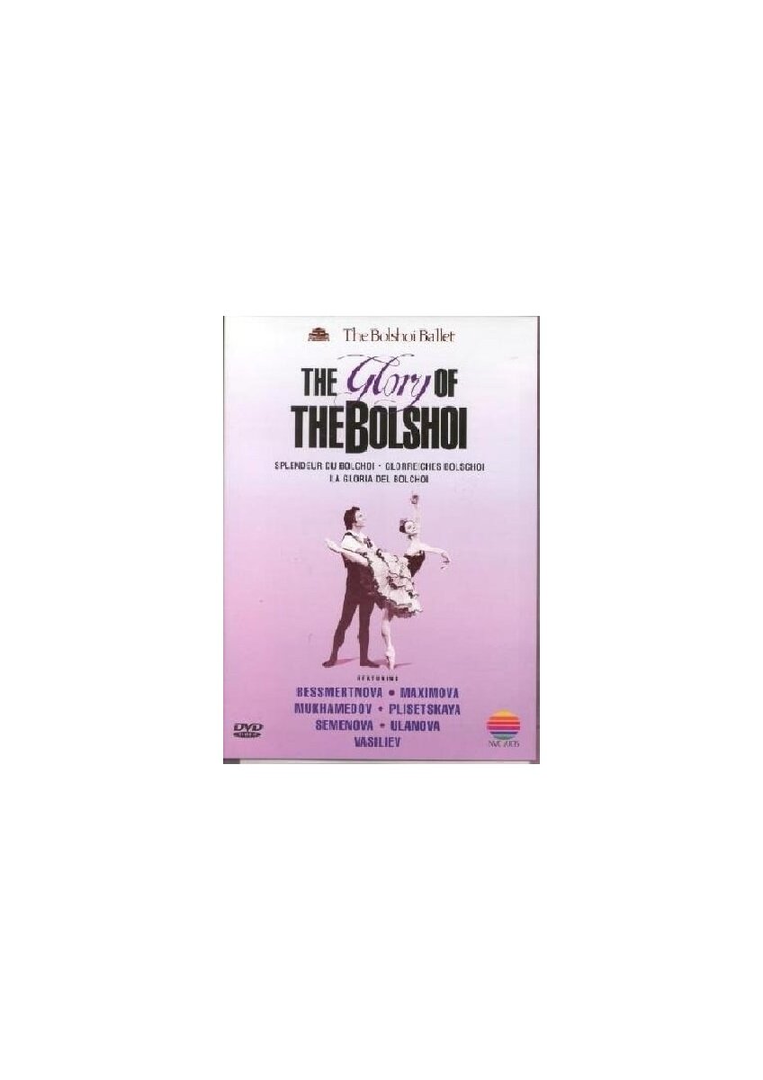 The Glory of the Bolshoi Ballet. 1 DVD