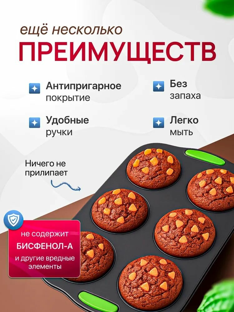 Универсальная силиконовая форма для выпечки: идеальные булочки для бургеров и не только!