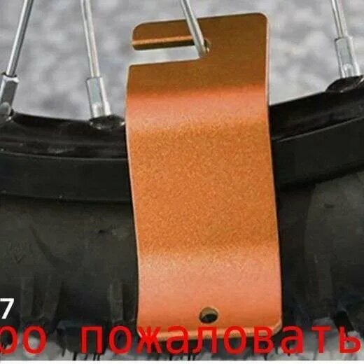 Инструмент для бортировки мотошин Оранжевый Ktm Husqvarna GasGas GR8(гр ктм bse avantis zm kayo sherco motoland эндуро мотокросс)